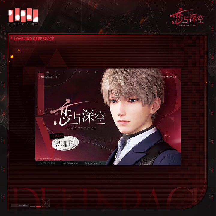 Official Love and Deepspace Merchandise – KireiKorner